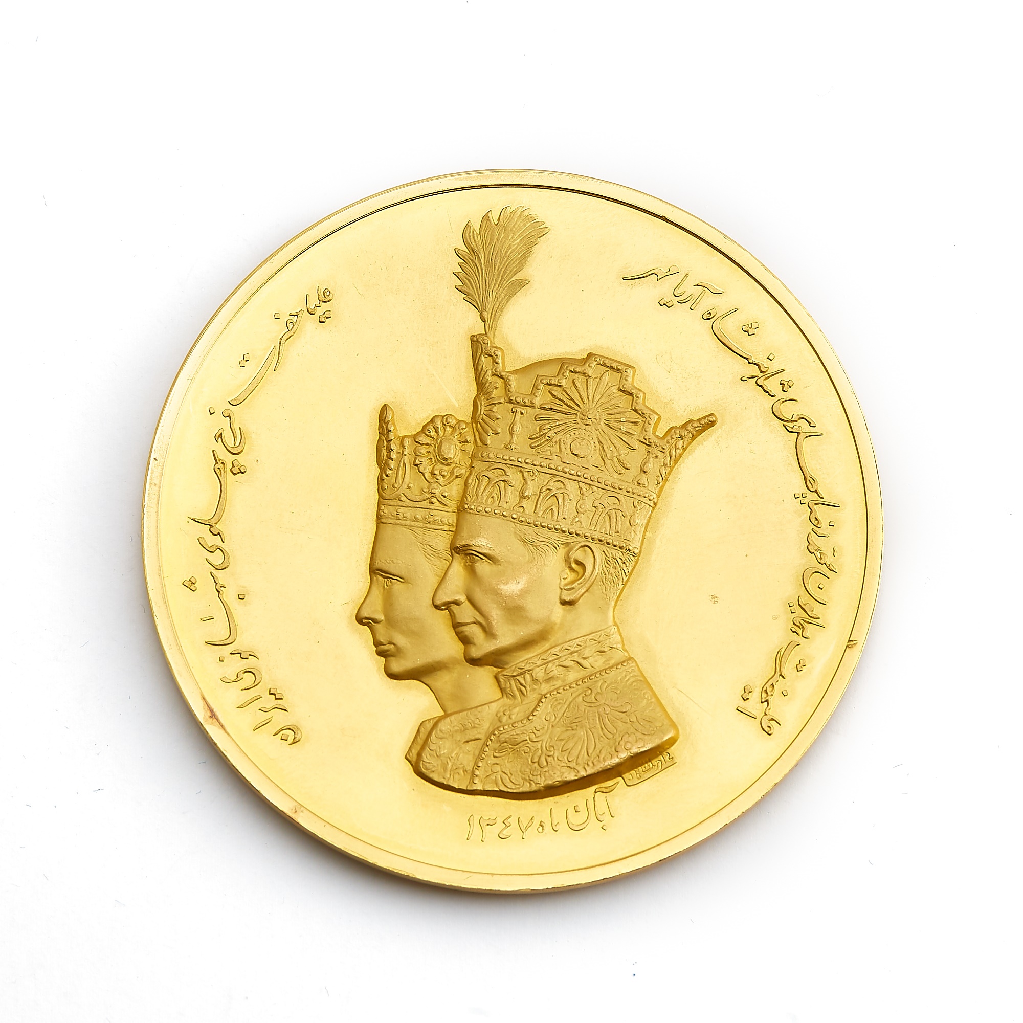 Lot 1156 - Iran Coronation Gold Medal for Mohammad